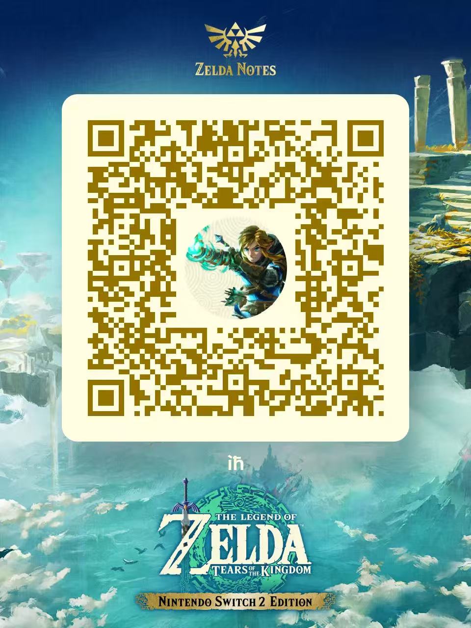 Zelda TOTK AutoBuild QR Codes - Scan, Build & Share - showit